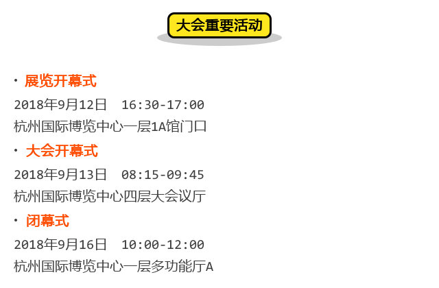 中华医学会第二十三次全国眼科学术大会_中国眼科网_www.yanke360.com