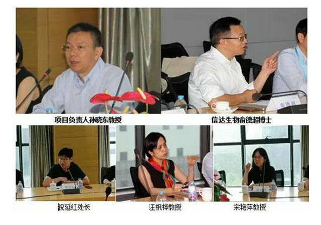 上海市第一人民医院眼科牵头组织实施国家“十三五”重大创新药IBI302项目临床试验_中国眼科网_www.yanke360.com