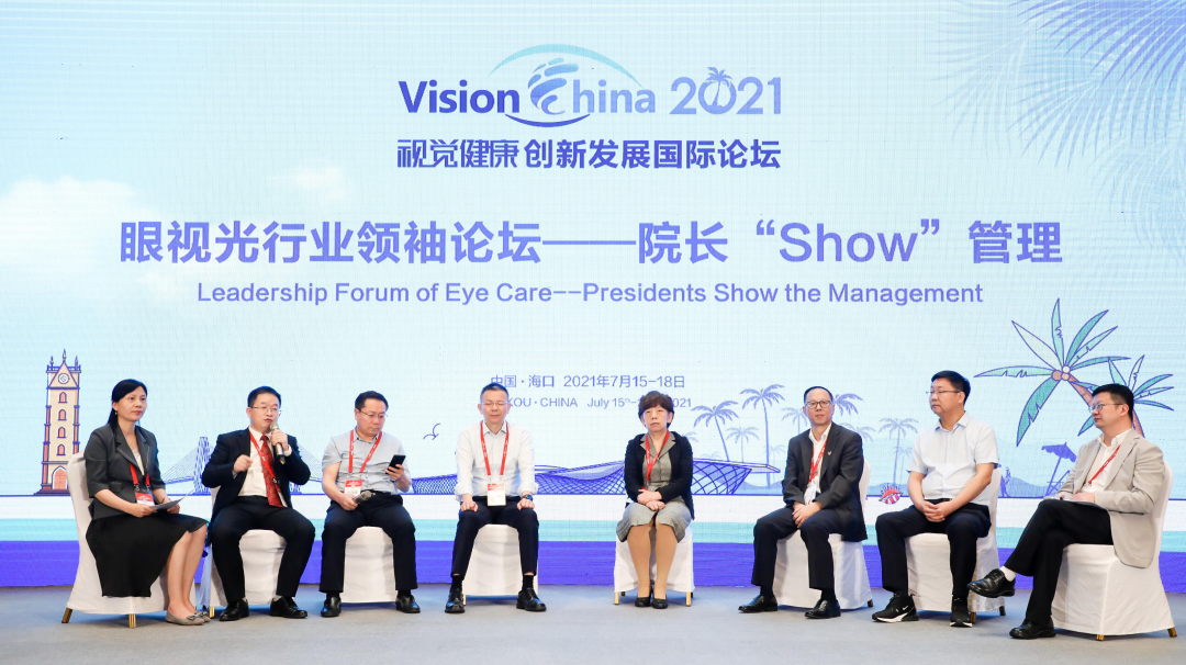汇聚行业先锋，引领光明未来 ——Vision China 2021圆满落幕_www.yanke360.com